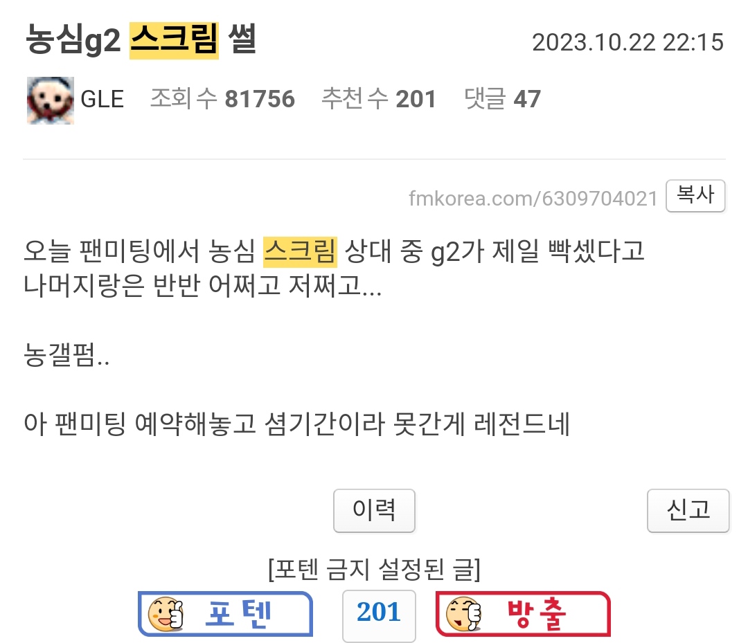 [联盟赛事] ns粉丝见面会，训练赛里最难打的是g2 NGA玩家社区
