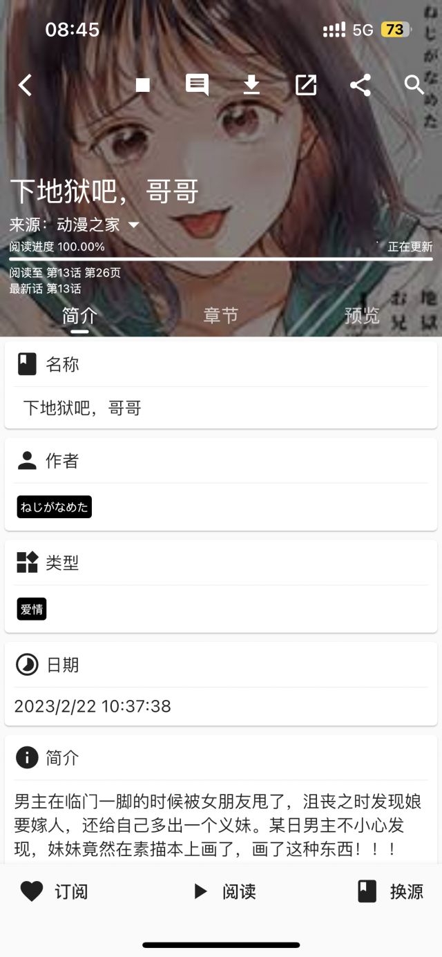 求推荐带有ntr元素的作品。 NGA玩家社区