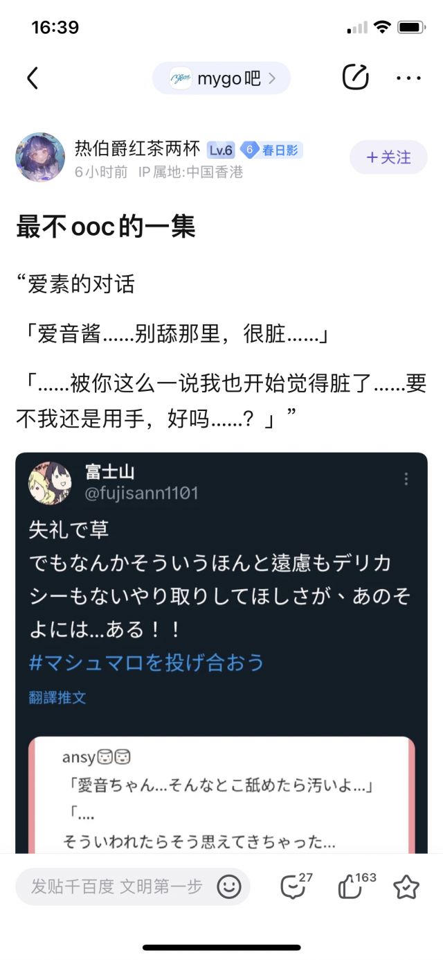 [MyGO]最难绷的一集 NGA玩家社区