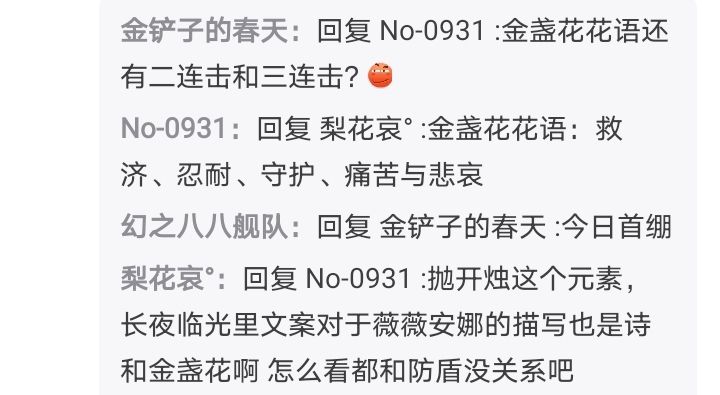 [vvan]贴吧看的，笑不活了 178