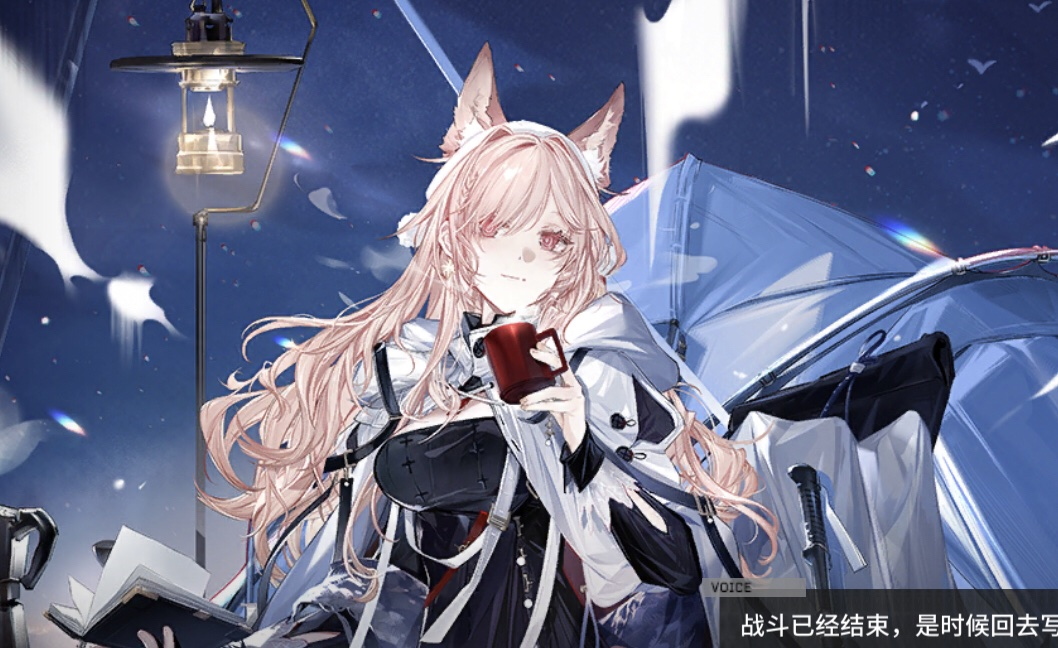 有没有人觉得vvan的脸简直和鸿雪一模一样。。 NGA玩家社区