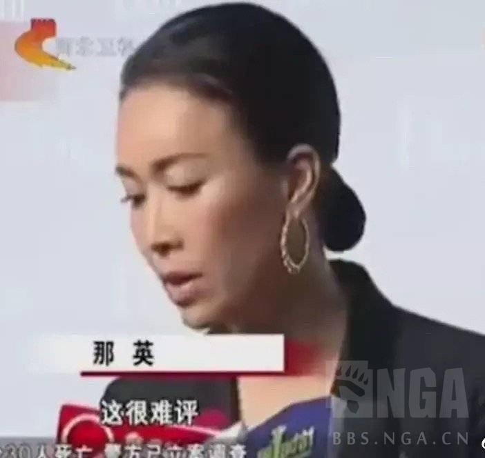 [黑泥氵]vvan和叔叔皮肤，调理不好了 NGA玩家社区