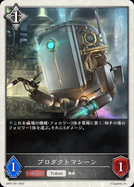 [新卡情报] [SVE实体卡] 官方节目公布的SVE第12弹新卡，天地侵略者贝尔弗特、机具占卜师、机学魔导书士、格莫瑞UR异画 NGA玩家社区