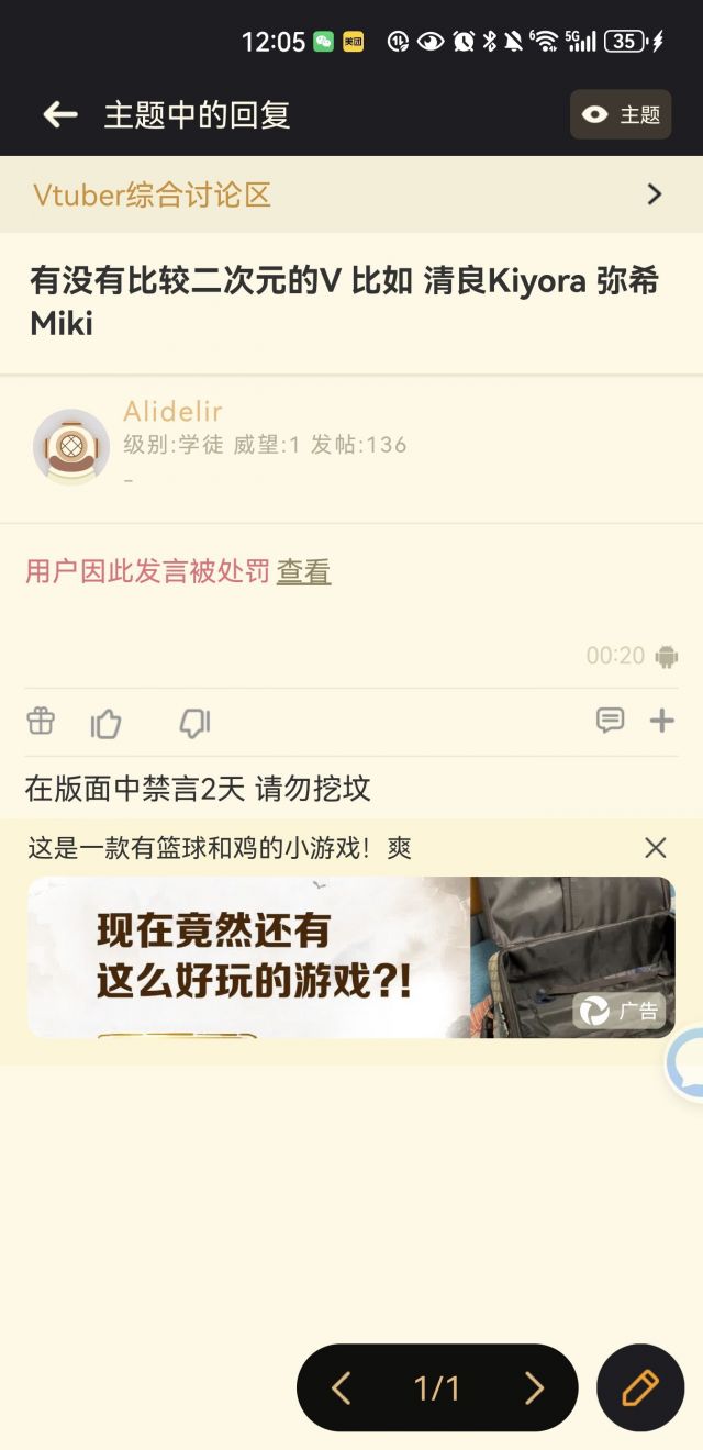 [长期更新] Vup歌力表 NGA玩家社区