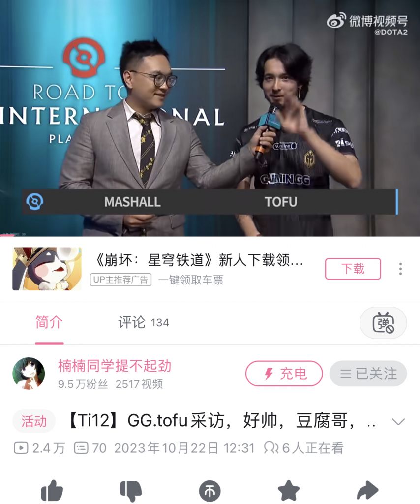 tofu长得挺帅的啊兄弟们手里有他的图吗分享一下啊 NGA玩家社区