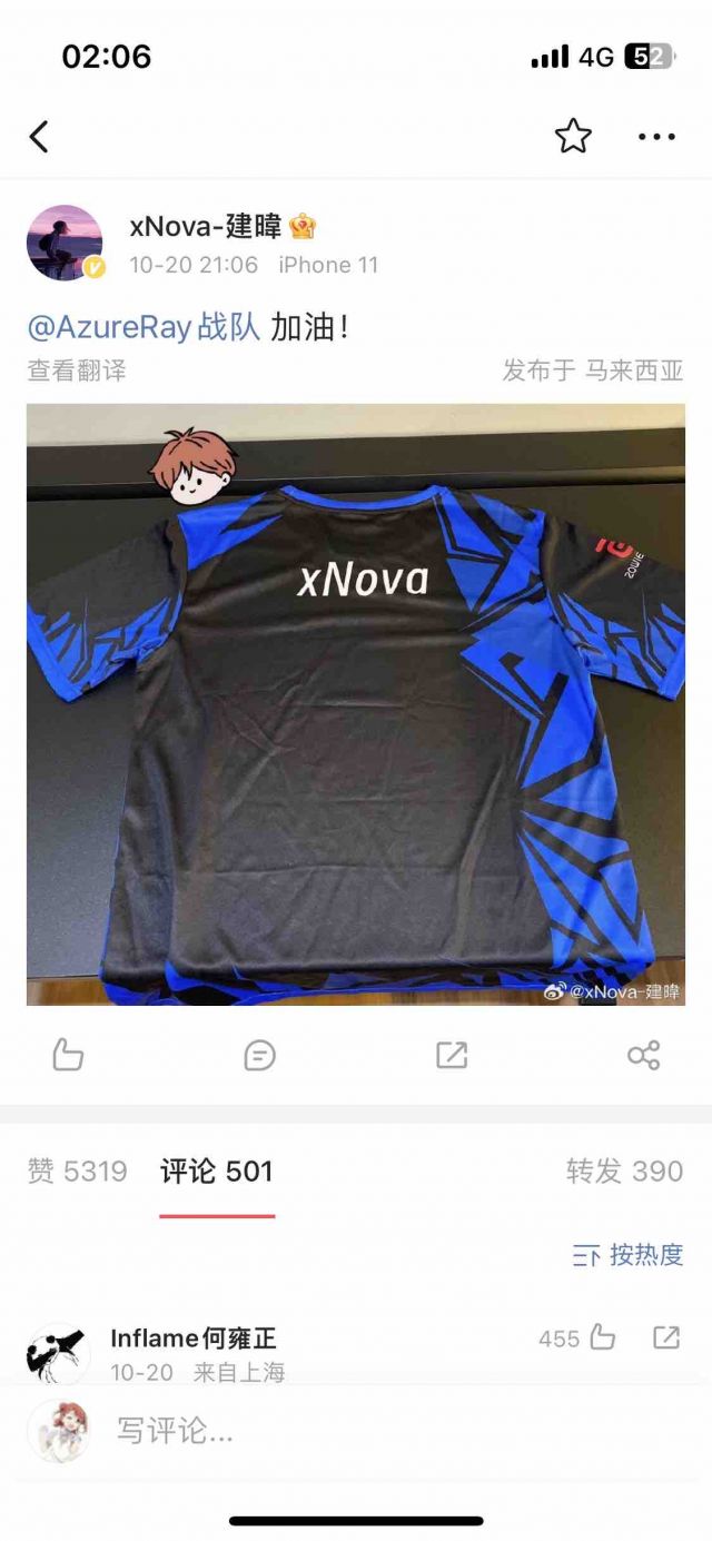 ar编外成员xnova NGA玩家社区