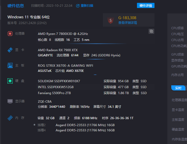 谈谈用了一个月3A平台的感受。 NGA玩家社区