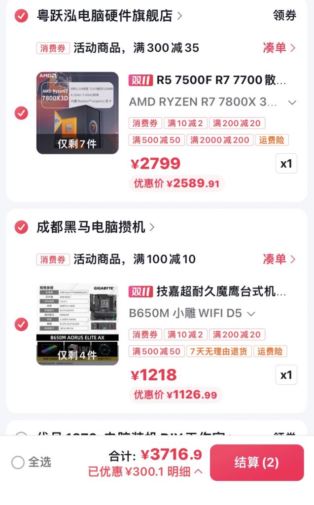 高强度看帖学习交作业 7800x3d+4070 NGA玩家社区