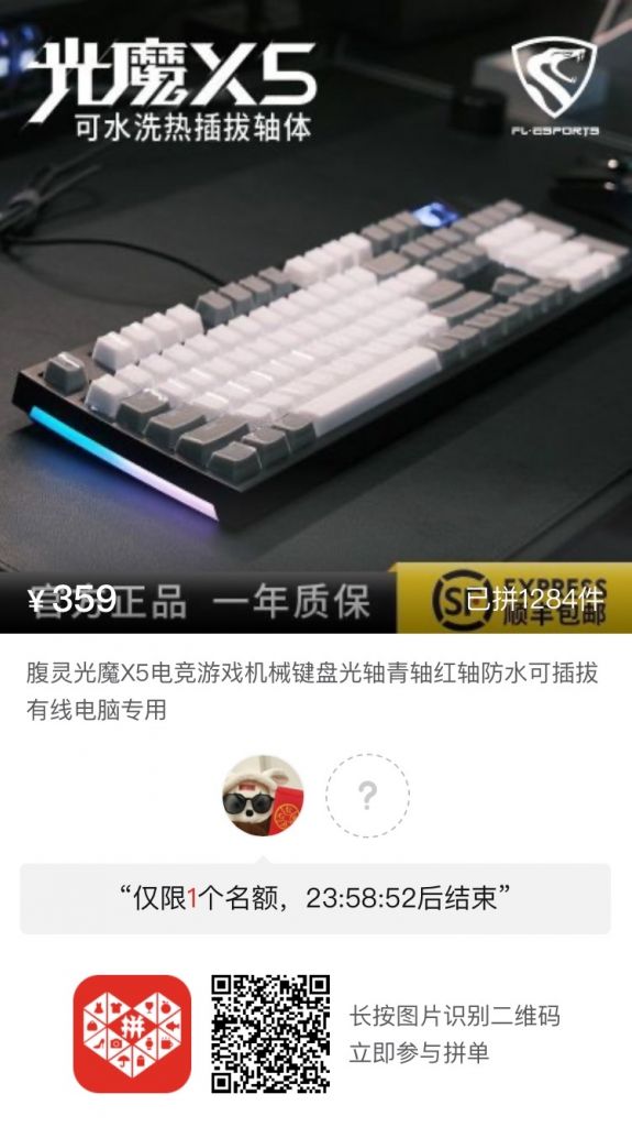 键盘 腹灵 光魔X5 拼车 有小伙伴来么 NGA玩家社区