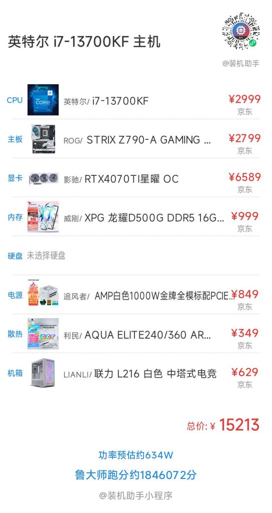 请教一下，4070ti带3A可以中高画质4k60帧吗 NGA玩家社区