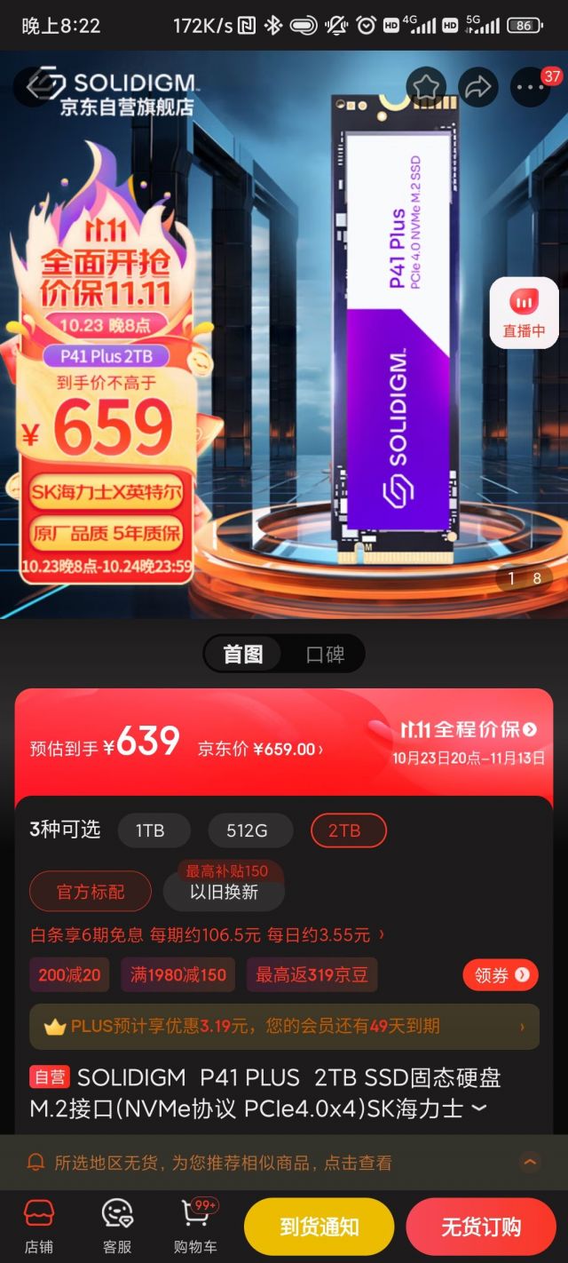 p41货很足啊(p31，p41，都涨了) NGA玩家社区