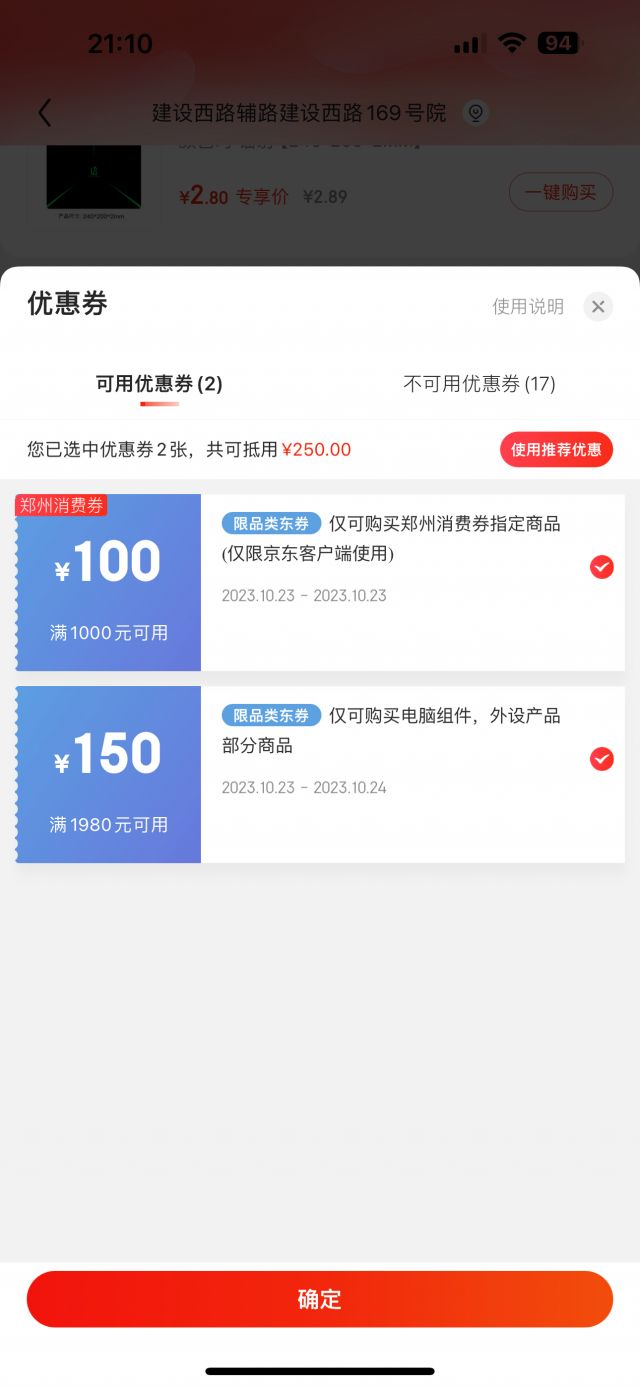 600的新乐士16x2和1178的班760小吹雪能冲吗 NGA玩家社区