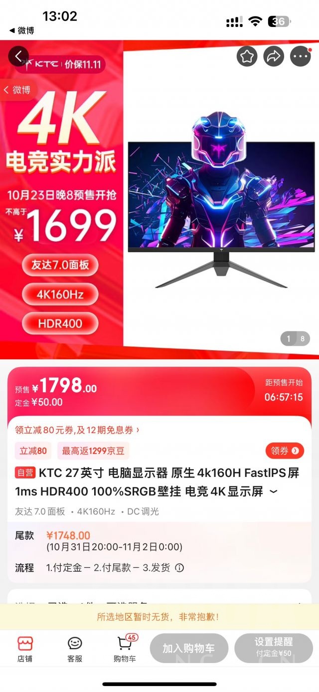 [硬件求助] 4k显示器求助 NGA玩家社区