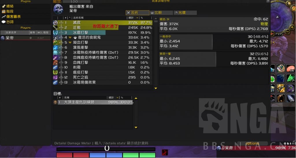 [提問]請教 P4 冰DK 湮滅/寂滅 數量問題 NGA玩家社区