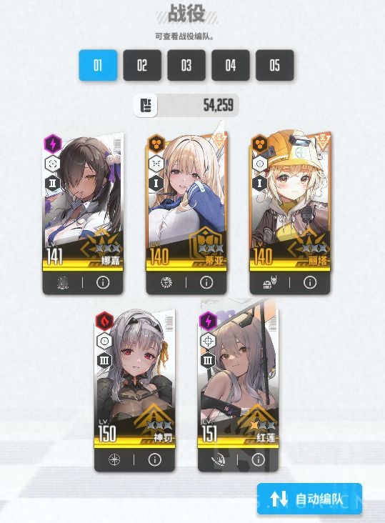 纪念26天越战2w过16-28~\()/~ NGA玩家社区