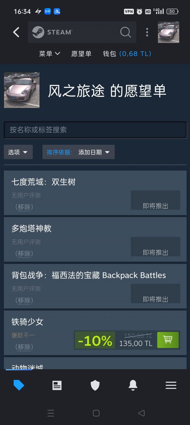 《七度荒域》将于11月16日登陆Steam平台，晒愿望单抽steam key 178