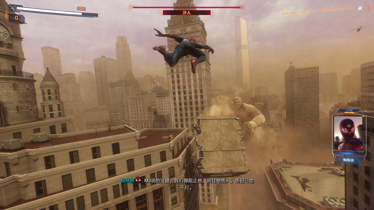 [新游速递No.243]漫威蜘蛛侠2：战斗双人成行，探索全面优化 NGA玩家社区