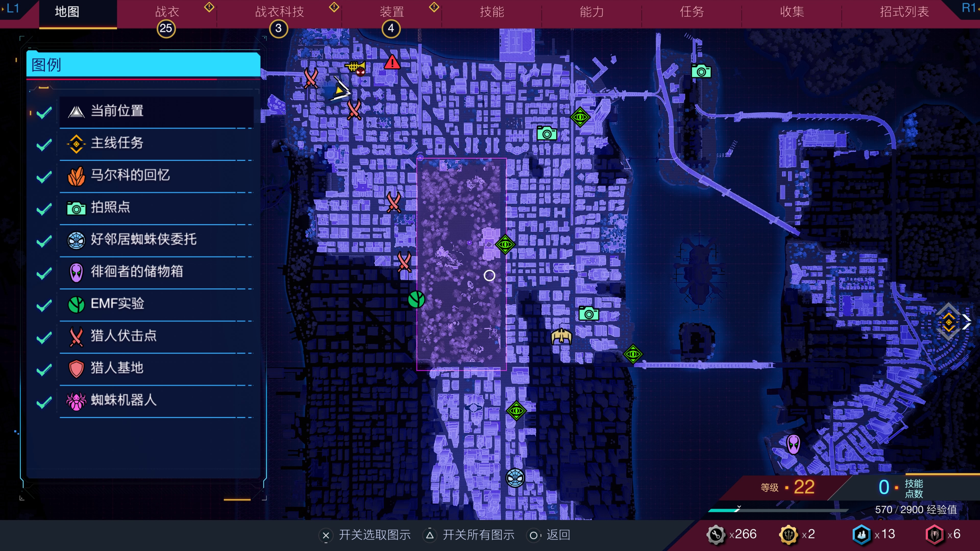 [新游速递No.243]漫威蜘蛛侠2：战斗双人成行，探索全面优化 NGA玩家社区