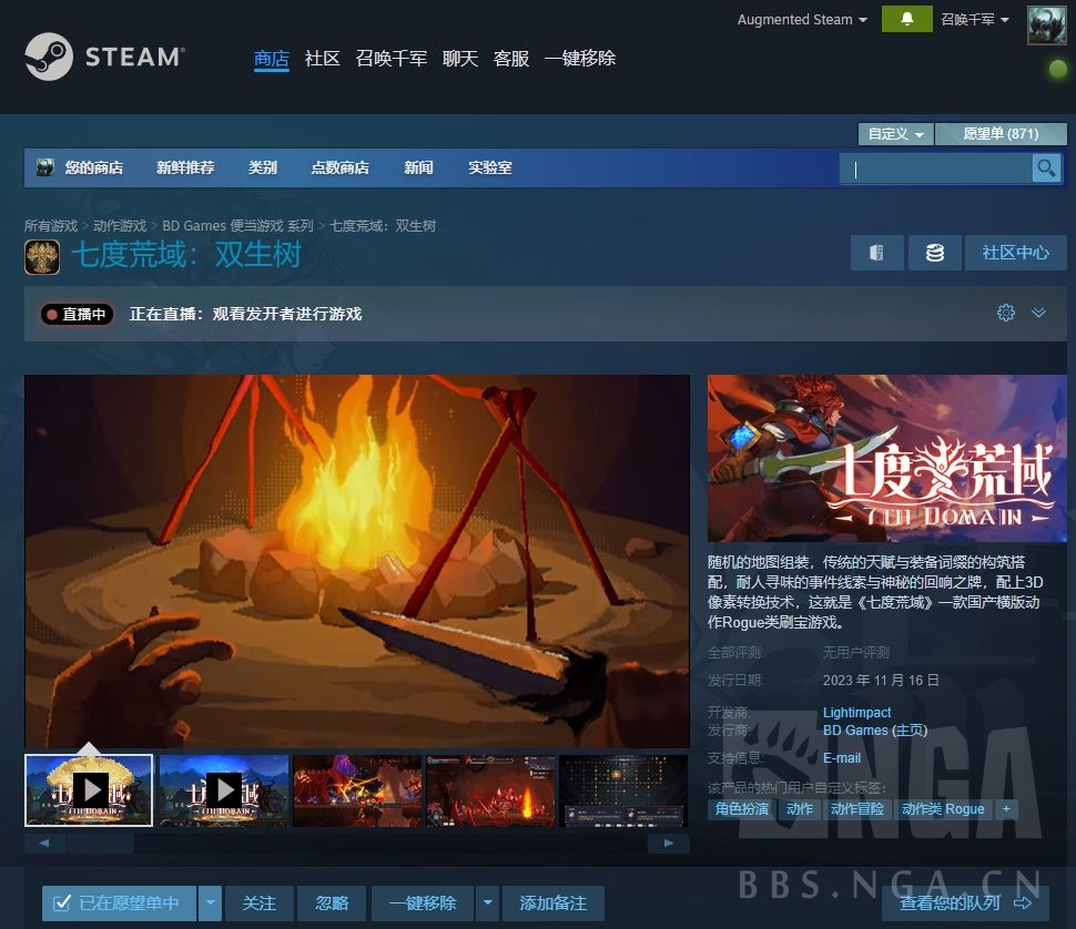 《七度荒域》将于11月16日登陆Steam平台，晒愿望单抽steam key 178