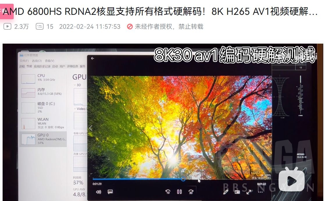 AMD CPU 剪视频现在好用吗？支持硬解了吗？ NGA玩家社区