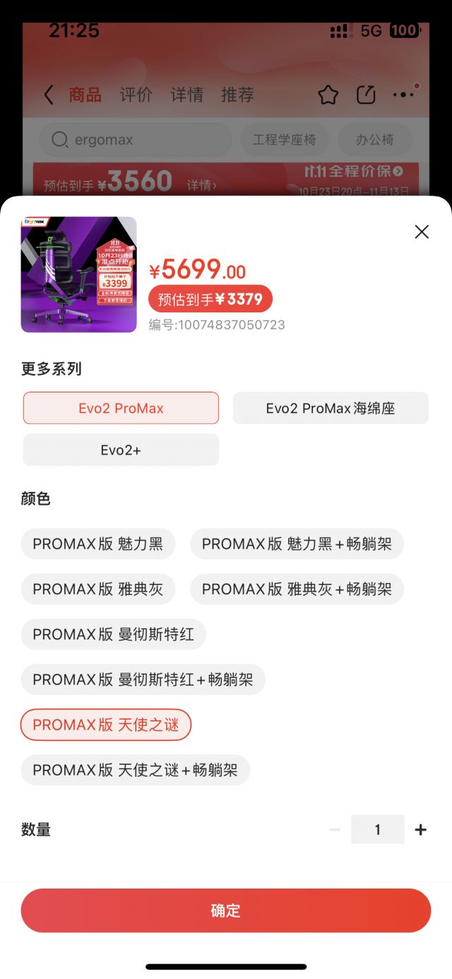 关于ergomax NGA玩家社区