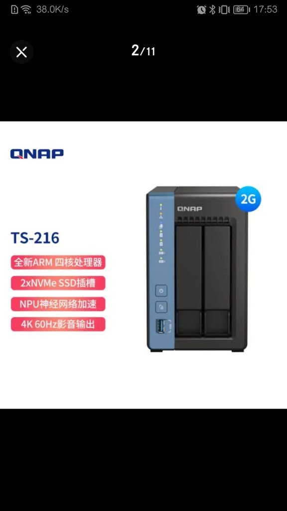 纯m2 nas有没有什么解决方案 NGA玩家社区