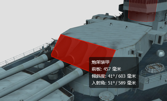 [水] 新的三连MK7的炮盾居然比老的还厚了些 NGA玩家社区