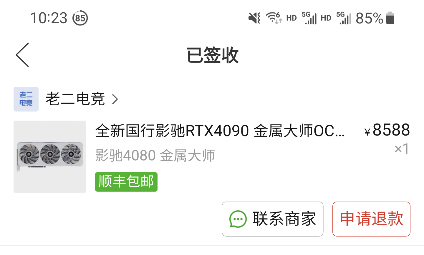 计划有变，出一个全新未拆中端金属大师4080 OC NGA玩家社区