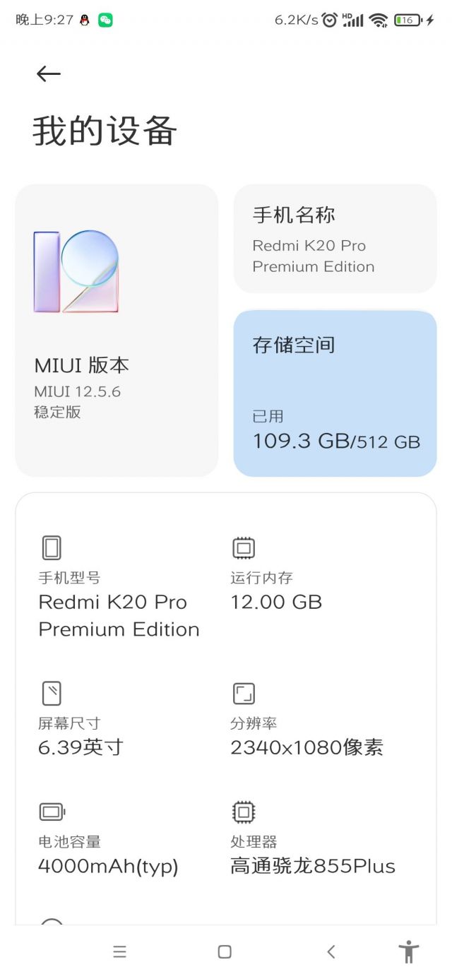 有没有老哥出K20pro或者K30PRO手机的啊 NGA玩家社区