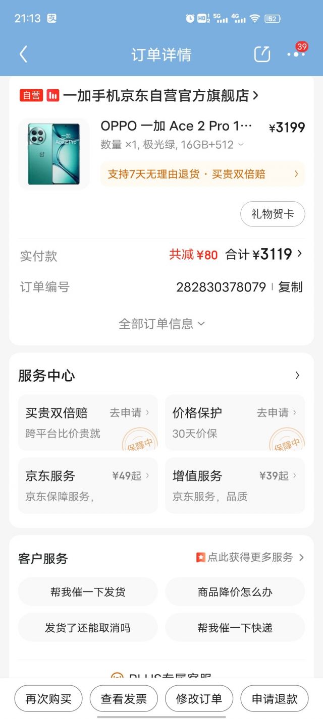 ace2p，2799了 NGA玩家社区