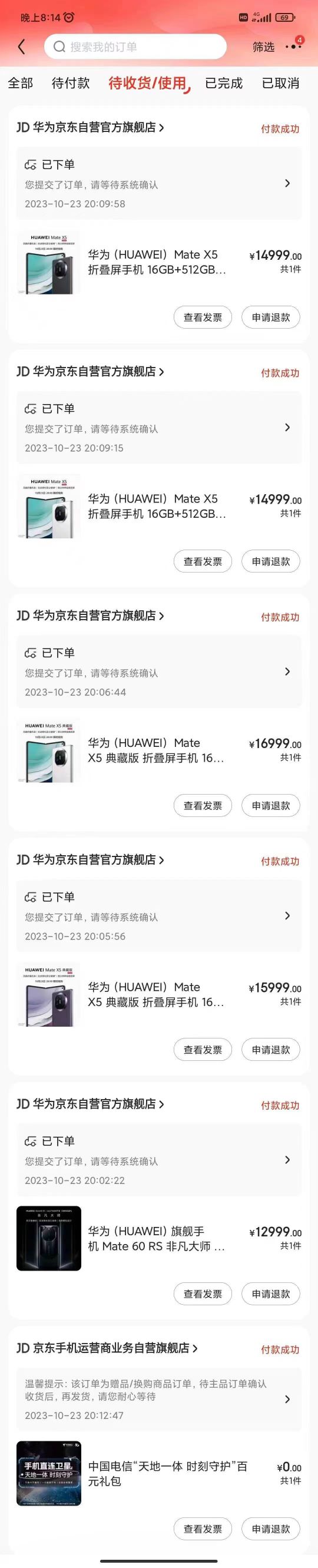 听说晚上8点时候狗东X5放货敞开卖了？ NGA玩家社区