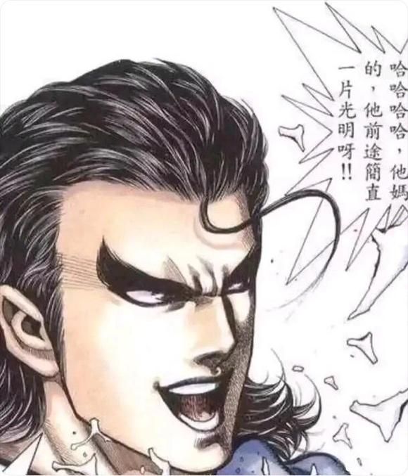 [磁场安科/安价]是成功反PUA？还是颠佬化？或是成为不知所谓的婆妈东西？总而言之是霍雨浩穿越磁场世界的故事。 NGA玩家社区