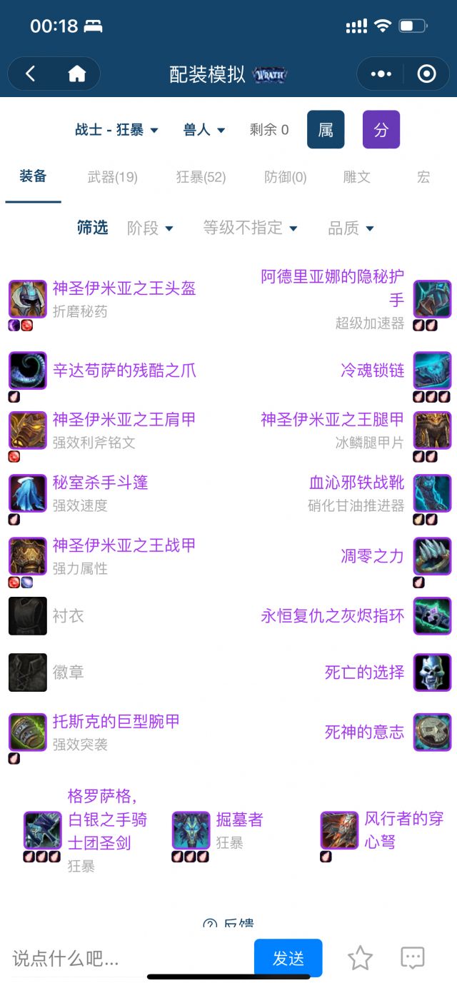 求个无cf无50箱子披风的kbz满硬破配装 NGA玩家社区