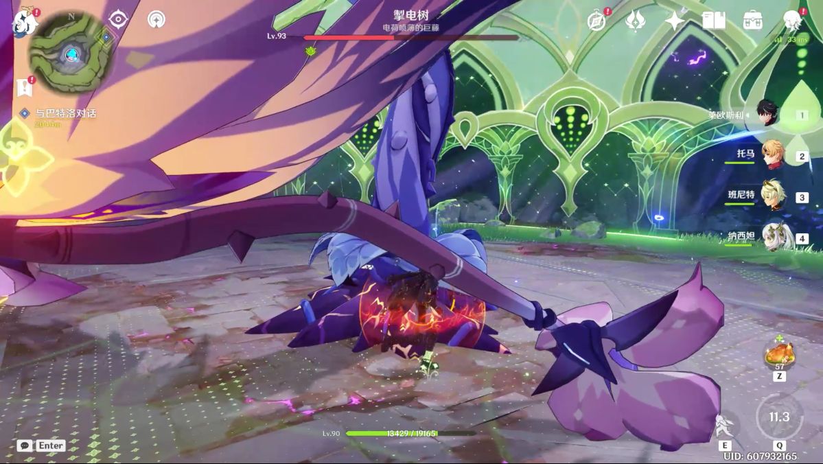 用雷树测了一下接近标准词条练度的0+1莱草尼马打桩dps，4金dps≈6.5w NGA玩家社区