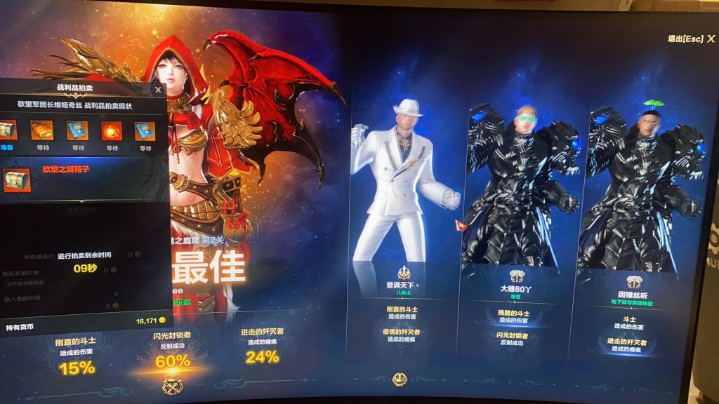 [提问]关于8C魅魔P2 NGA玩家社区