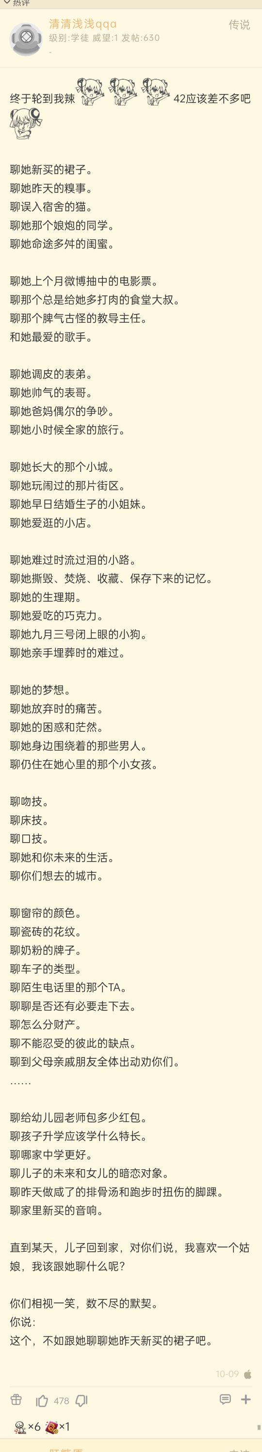 求一下之前村里大佬发的相亲聊天gpt NGA玩家社区