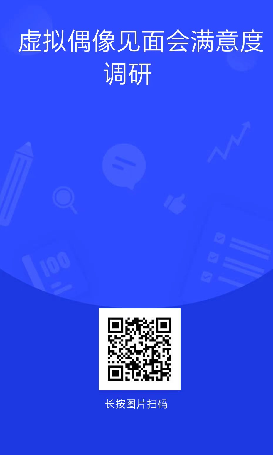 救救孩子，关于vtb的课程问卷 NGA玩家社区