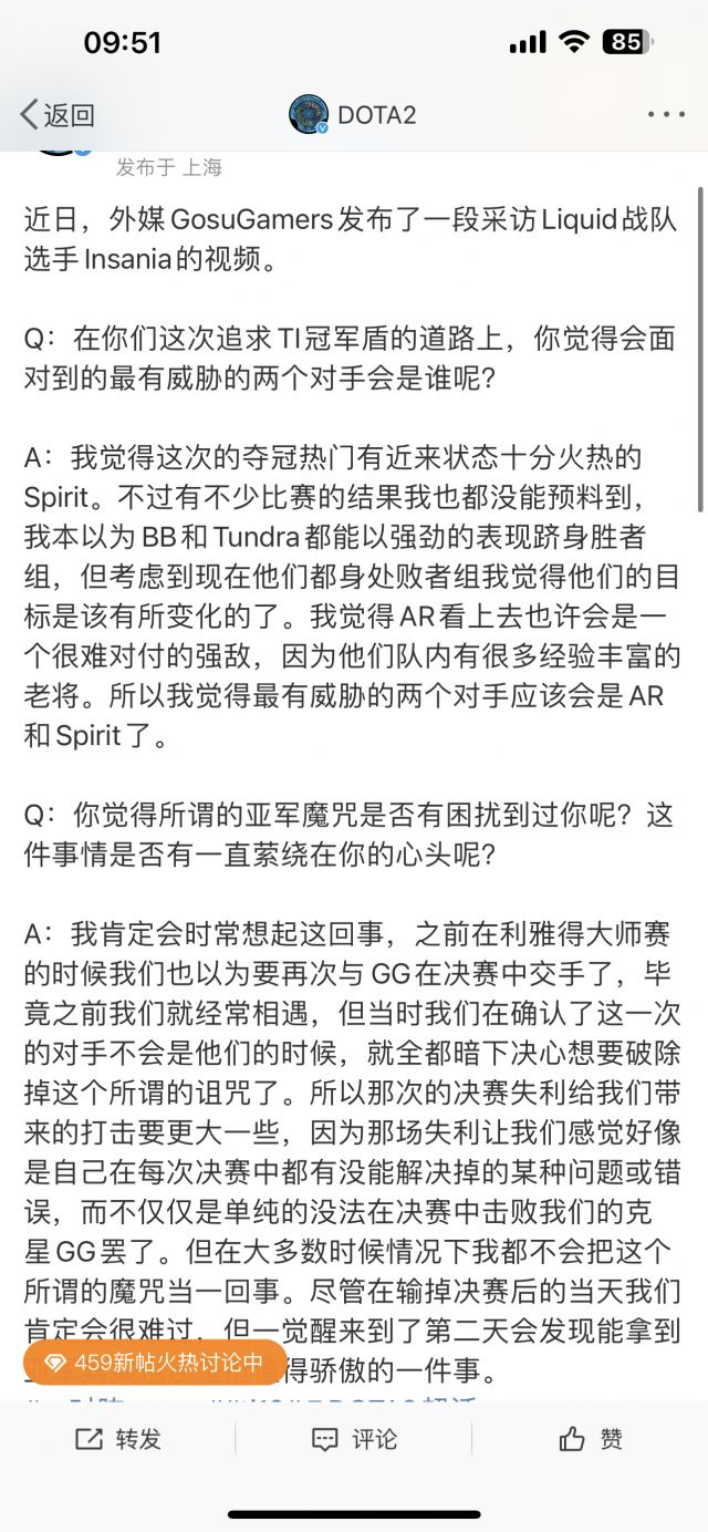 拉尔：AR是最困难的对手，在Ti前和LGD打过，他们很强 NGA玩家社区