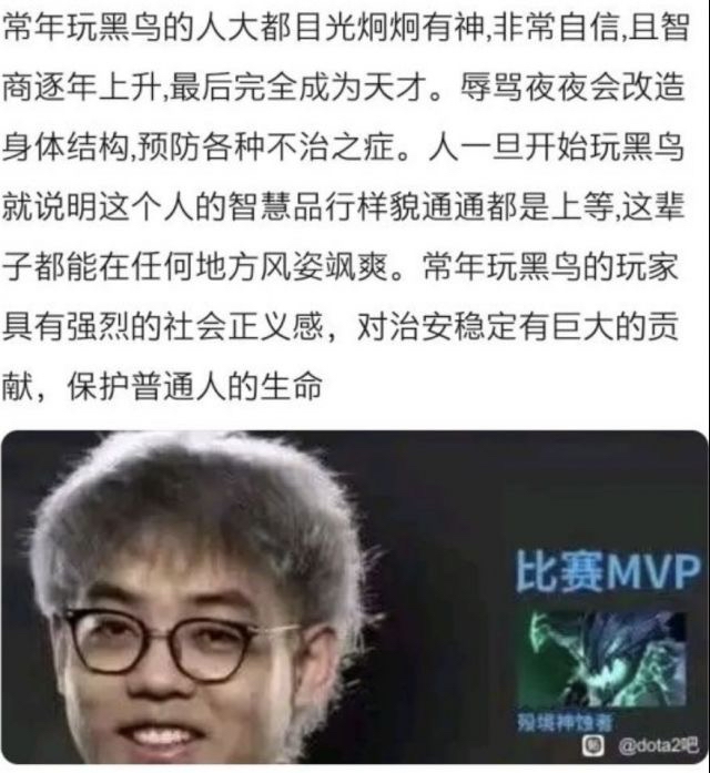 dy看到的超哥8次ti的定妆照然后发现今年 NGA玩家社区