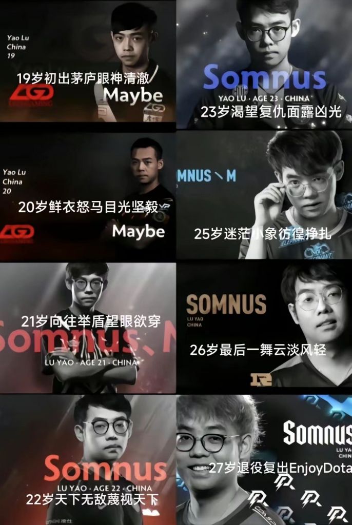 dy看到的超哥8次ti的定妆照然后发现今年 NGA玩家社区