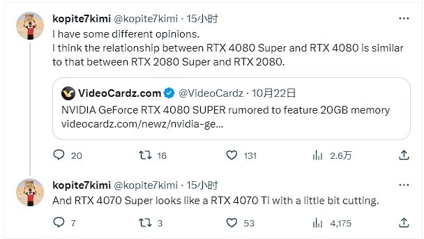 英伟达舅舅kopite泄露4080s和4070s规格 178
