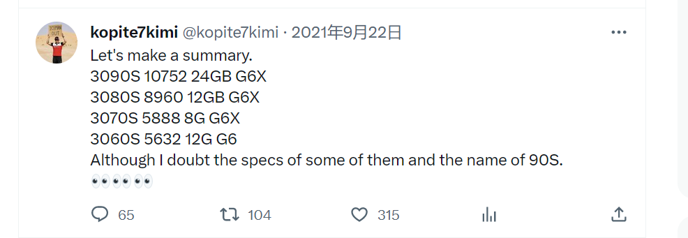 英伟达舅舅kopite泄露4080s和4070s规格 178