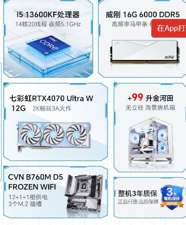 为什么PDD的整机这么便宜的！！！ NGA玩家社区