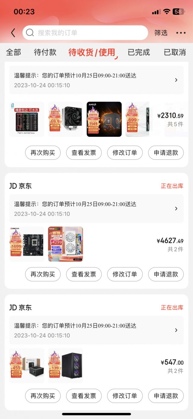 4059的狗东自营4070小瑷嘉。 178