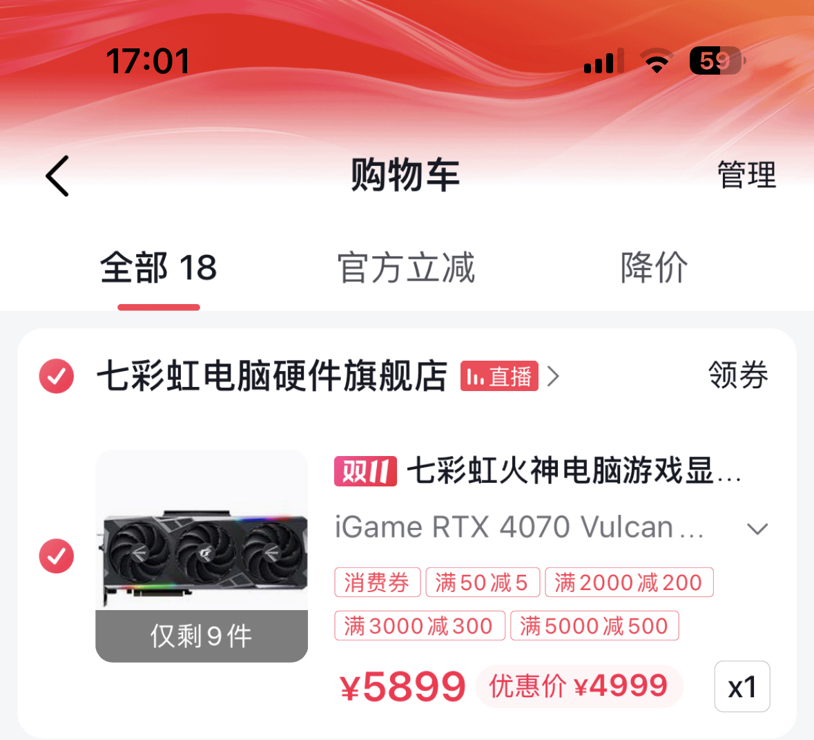 4070显卡去留。求牛爷爷帮忙看看，小白但是听劝。 NGA玩家社区