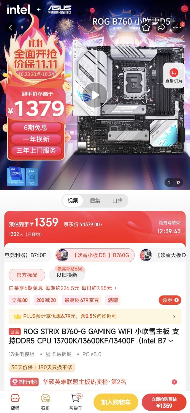 atx海景房机箱 装matx主板 会不会很难看？ NGA玩家社区