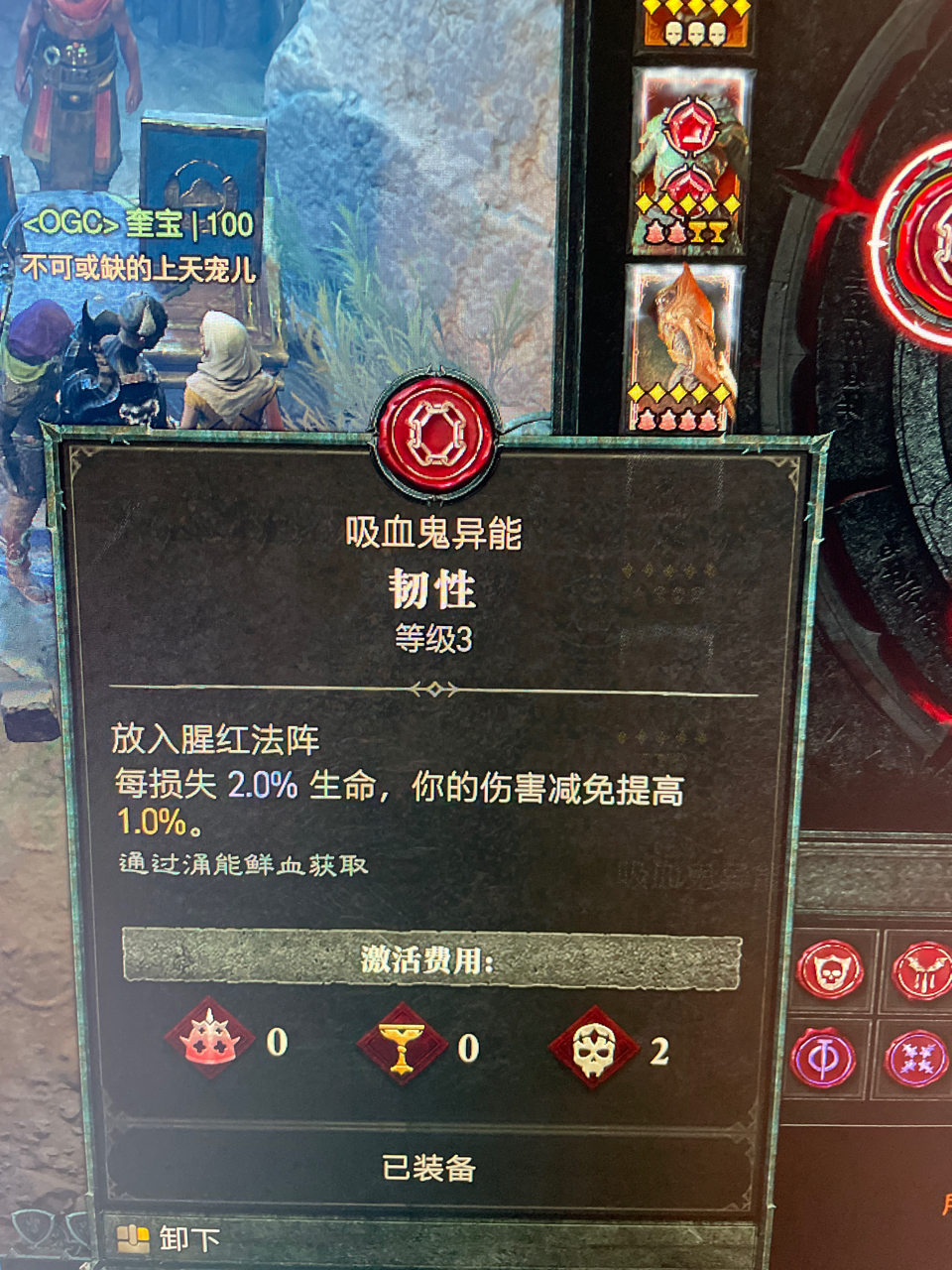 韧性异能有BUG！！！ NGA玩家社区