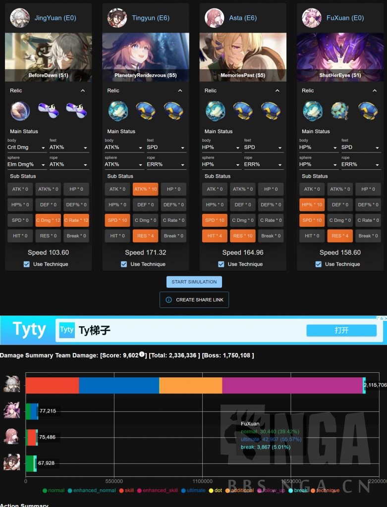 [强度评价] 日本人做的这个网站，终结了一切强度PVP 178