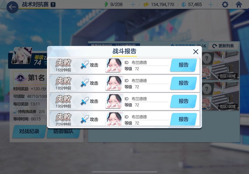 [闲聊杂谈]被jjc气晕 178