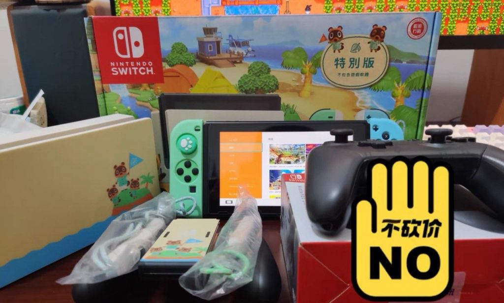 出switch港版动森限定款+游戏卡带和pro手柄 NGA玩家社区